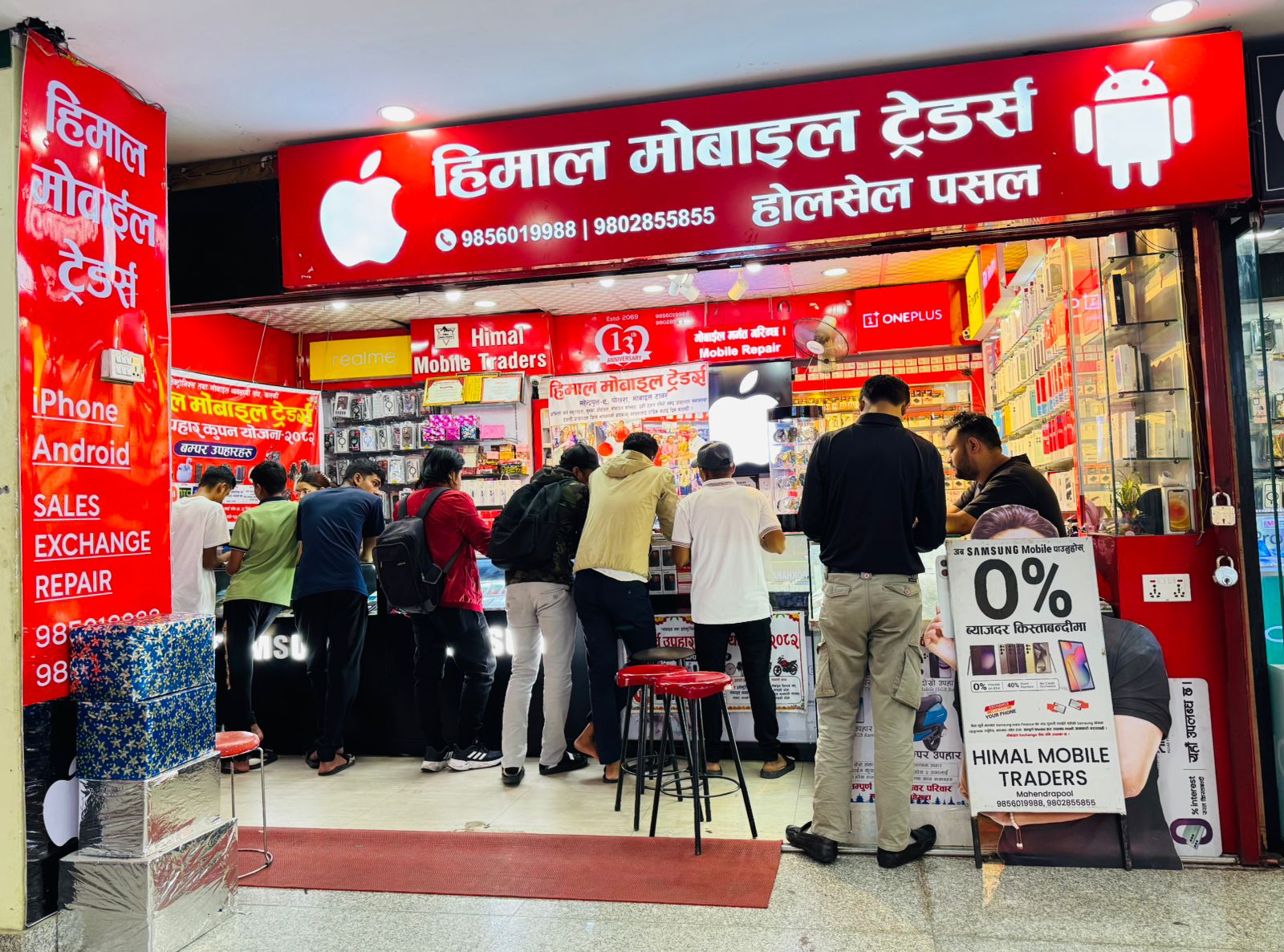 Himal Mobile Traders | #1 iPhone & Samsung Shop in Pokhara ...