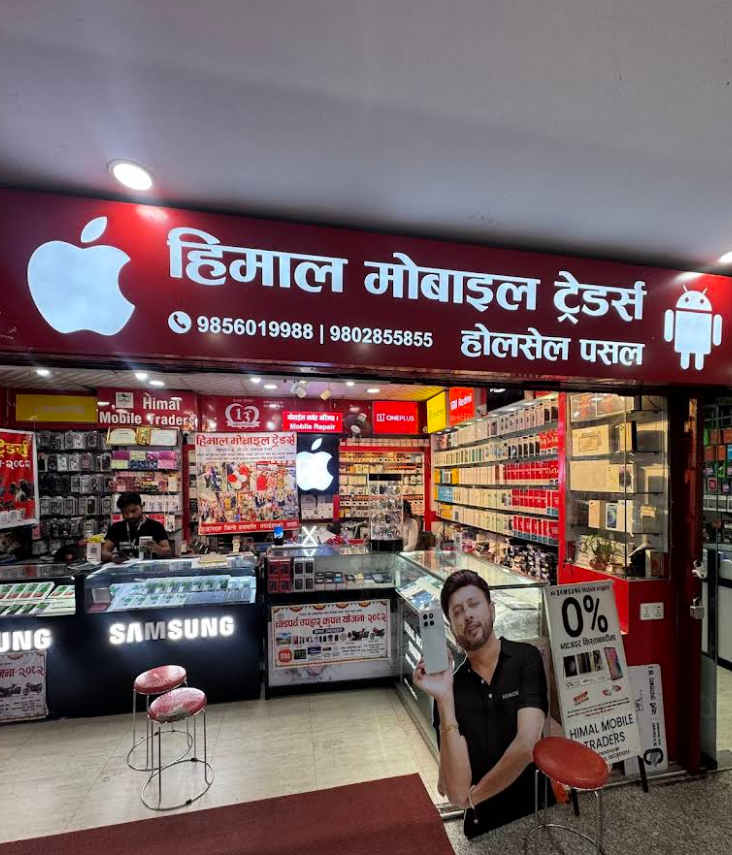 Himal Mobile Traders | #1 iPhone & Samsung Shop in Pokhara ...